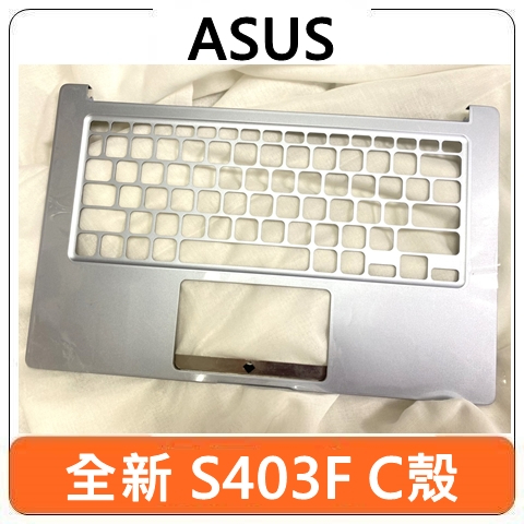 【台灣賣家】ASUS 華碩 Vivobook S403F C殼 外殼 外蓋 鍵盤 殼 機殼 | 蝦皮購物