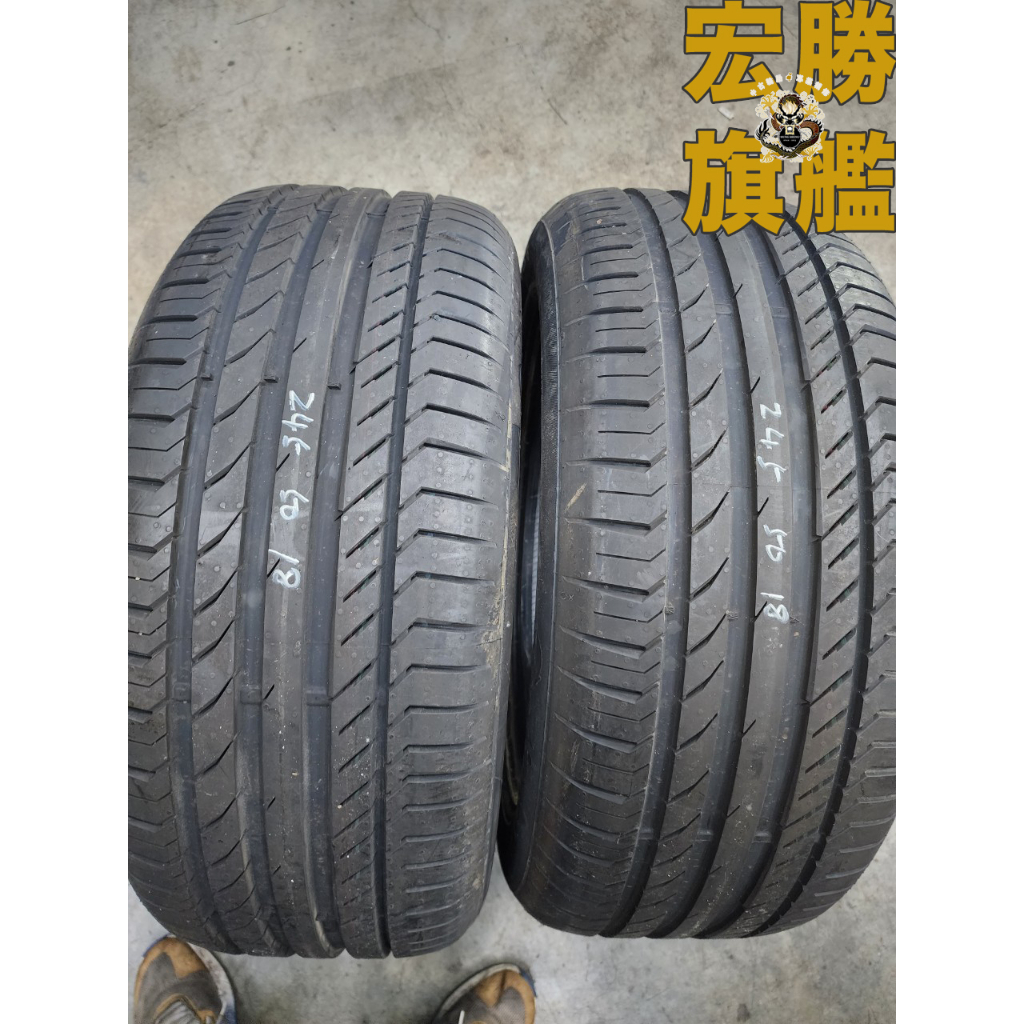 宏勝旗艦 中古胎 G190. 245 50 18 馬牌 CSC5 全新落地胎 2條8000元 | 蝦皮購物