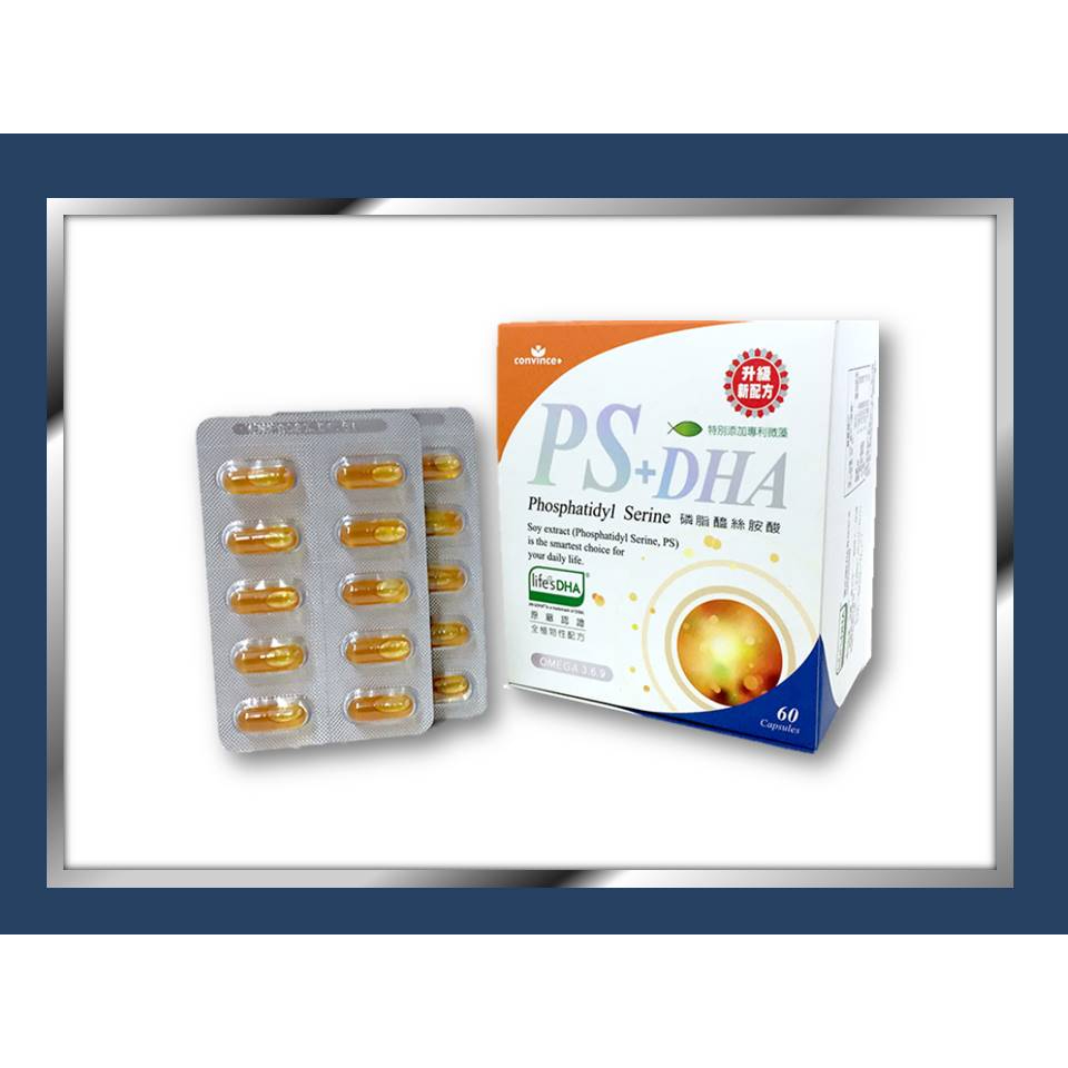 思康PS+DHA膠囊 Phosphatidyl Serine(磷脂醯絲胺酸PS+DHA藻油)，全素 | 蝦皮購物