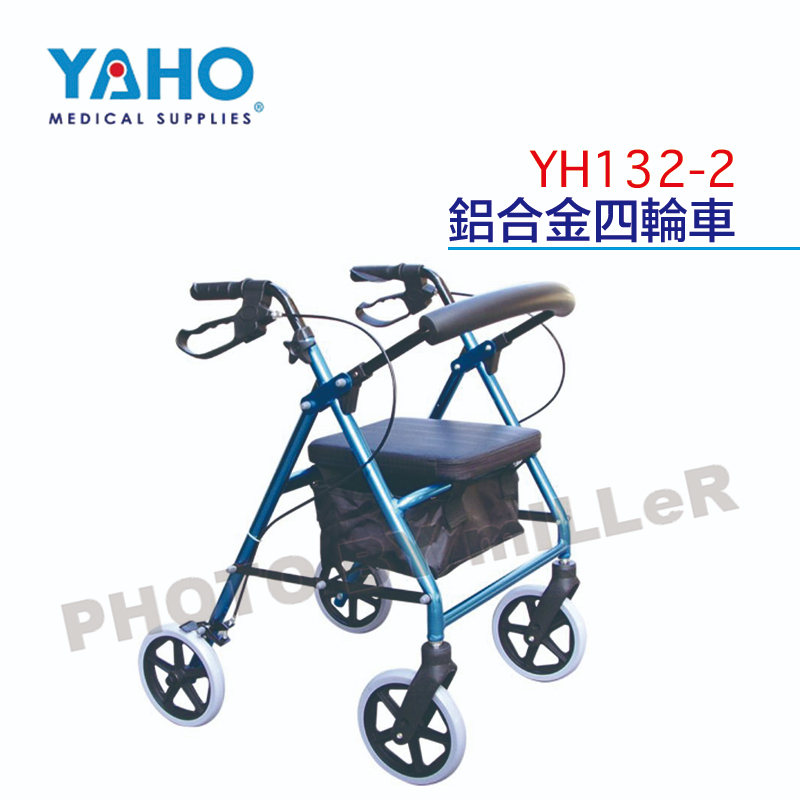 【含稅-可統編】YAHO 耀宏 YH132-2 鋁合金四輪車 手把高度調整 舒適座背墊 即觸式下壓環形剎車 | 蝦皮購物