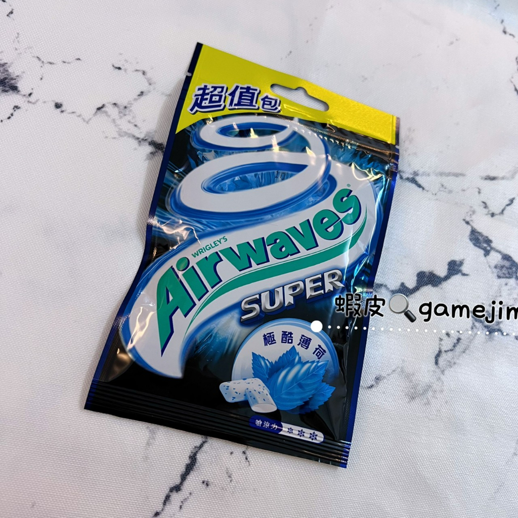 《現貨免等附電子發票》Airwaves 口香糖 超值包 62G 極酷薄荷 超涼薄荷 紫冰野莓 Extra 香甜葡萄 大包 | 蝦皮購物