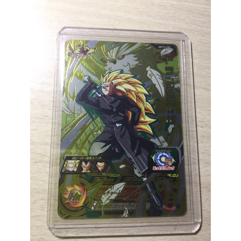 七龍珠英雄 第12彈 宣傳卡片 UMT12-CP DCP 羅貝露 孫悟天 魔神 暗黑王 彩虹CP 卡敏 奧連 拉古絲 | 蝦皮購物