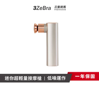 3ZeBra 三隻斑馬, 官方線上商城 | 蝦皮購物