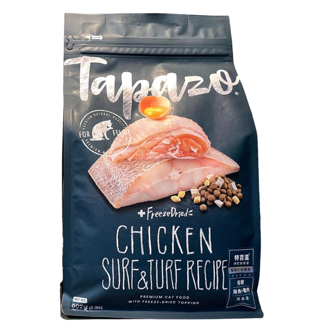 TAPAZO 特百滋 凍乾雙饗宴貓飼料 2磅/5磅 貓糧 雞肉 鮭魚 海魚 配方 貓飼料 | 蝦皮購物
