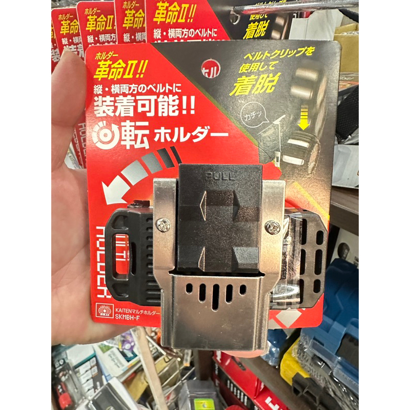 日本 藤原 SK11 KATEN SKMBH-F 快扣 二合一 捲尺/電動工具 360度旋轉 | 蝦皮購物