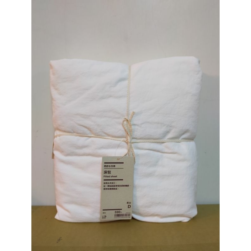 MUJI 床包 柔舒水洗棉床包 棉天竺含落棉床包 棉法蘭絨床包 雙人加大/雙人/單人 MUJI 無印良品 S/D | 蝦皮購物