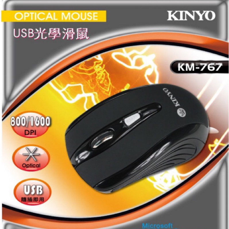 【銅板價生活百貨】耐嘉KINYO USB 光學滑鼠 有線 滑鼠 KM-767 | 蝦皮購物