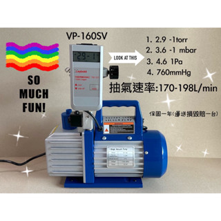 特價 馬上出貨VP160 最平價真空幫浦 真空幫浦真空脫泡機 冷媒真空機 真空翻模滴膠環氧樹酯 真空包裝機 真空油 | 蝦皮購物
