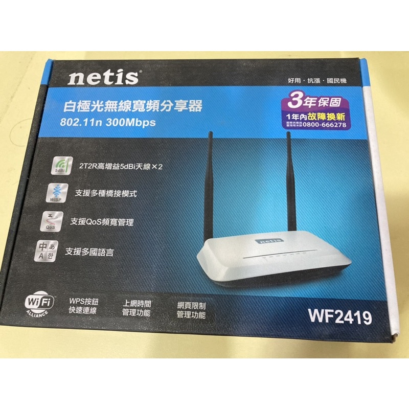 【現貨】華碩 ASUS netis WF2419 RT-N12E WIFI 無線寬頻路由器 網路分享器 wireless | 蝦皮購物
