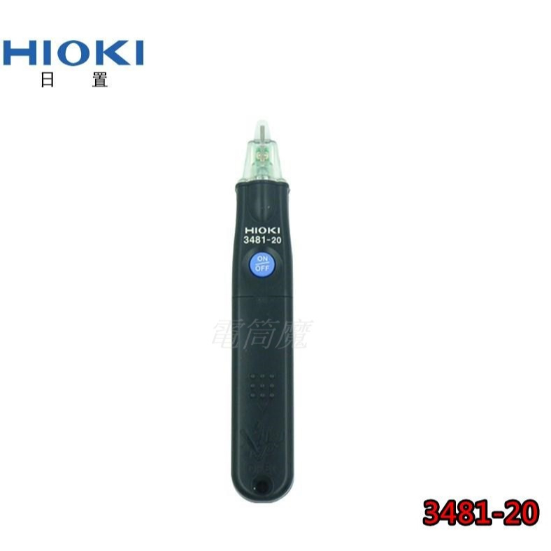 【電筒魔】 日本製 公司貨 HIOKI 3481-20 LED檢測燈頭 感應安全驗電筆 (可測600V) | 蝦皮購物