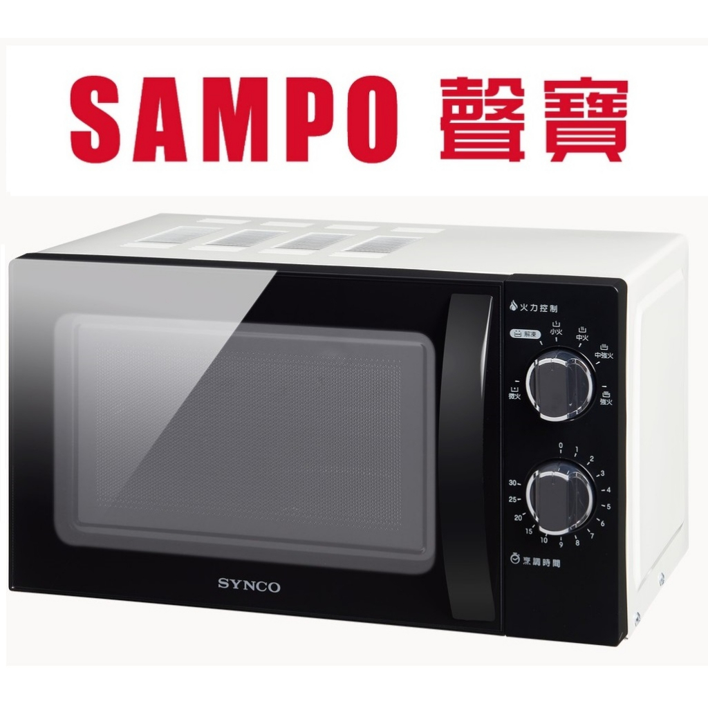 【小葉家電】新格 (聲寶) 20L 轉盤式 機械式 微波爐 SRE-AC2025(聲寶製造) | 蝦皮購物