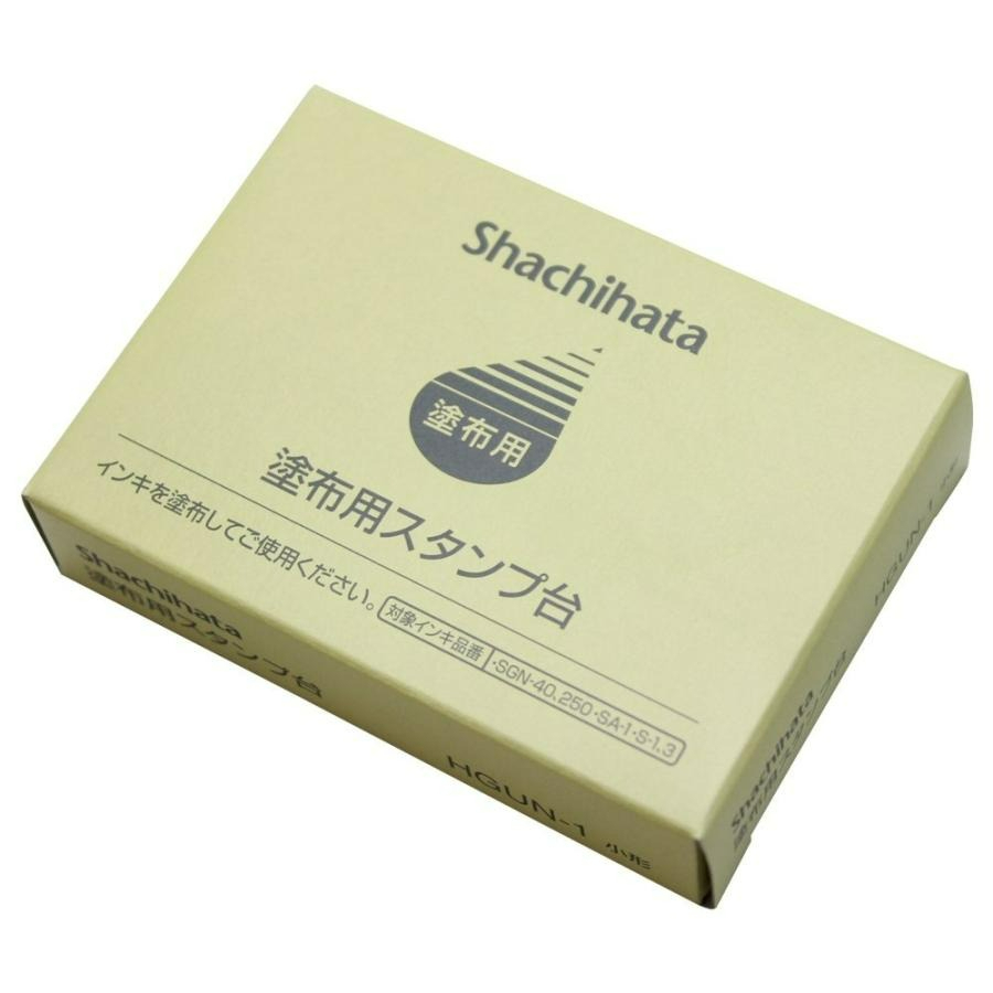 【現貨+發票】shachihata 印台 HGN-1 HGN-2 日本製 日本 HGN-3 HGN-4 速乾印台 薄墨 | 蝦皮購物