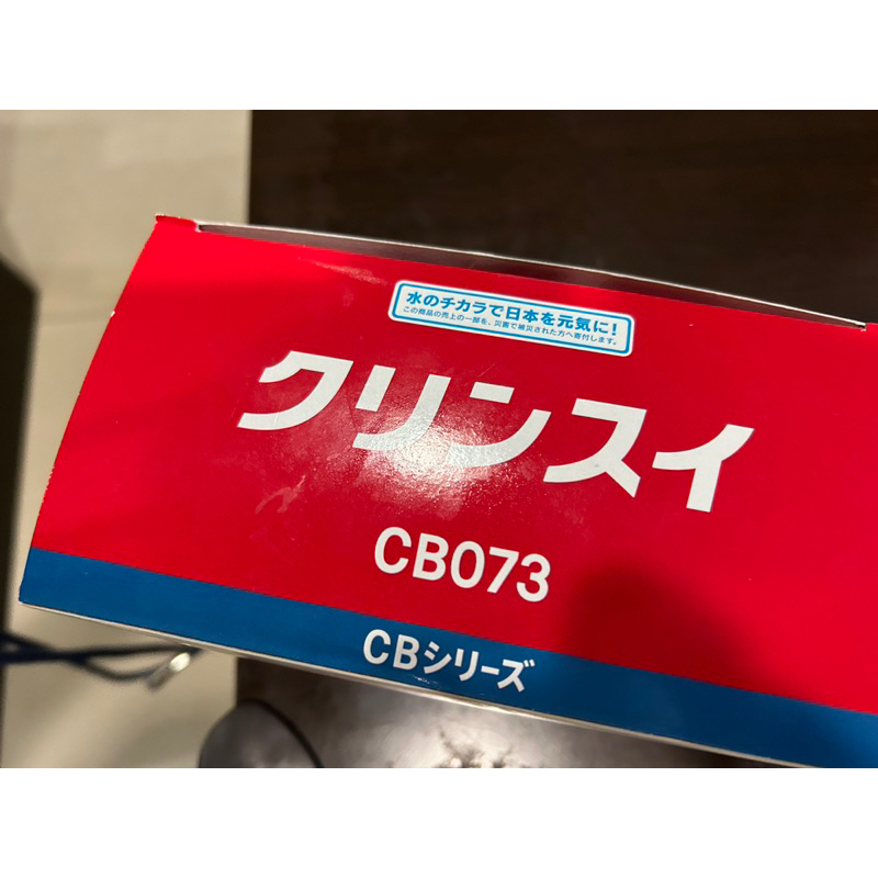 cleansui CB073 全新淨水器-日本帶回 | 蝦皮購物