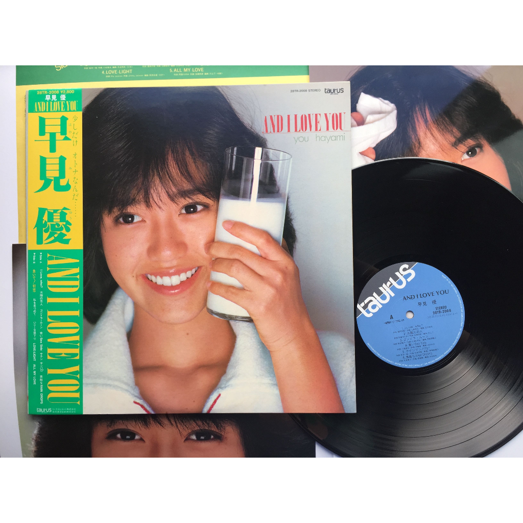 早見優 – And I Love You(黑膠專輯LP / IDOL) | 蝦皮購物