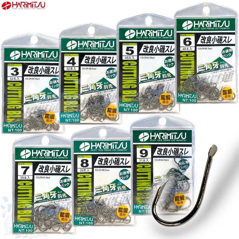 《HARiMitsu》 改良小磯スレ (100) NSB 龍蝦鈎 無倒鈎 池釣 臭肚 魚勾 魚鉤 釣鉤 中壢鴻海釣具館 | 蝦皮購物