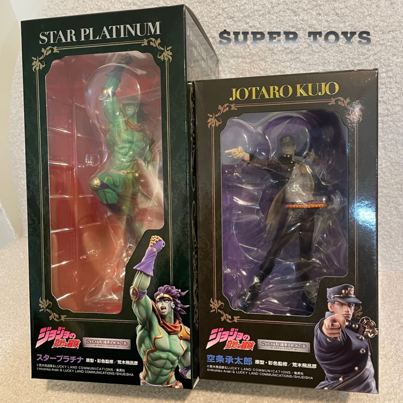 uper Toys》全新現貨 JOJO的奇妙冒險 雕像傳說 第三部 星辰遠征 白金之星 空條承太郎 承太郎公仔 模型 | 蝦皮購物