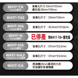 【ORO胎壓偵測器】 W417-HA2 盲塞式 本田 五代/六代CRV專用W417-HA /TA(安托華推薦)【預購】 | 蝦皮購物