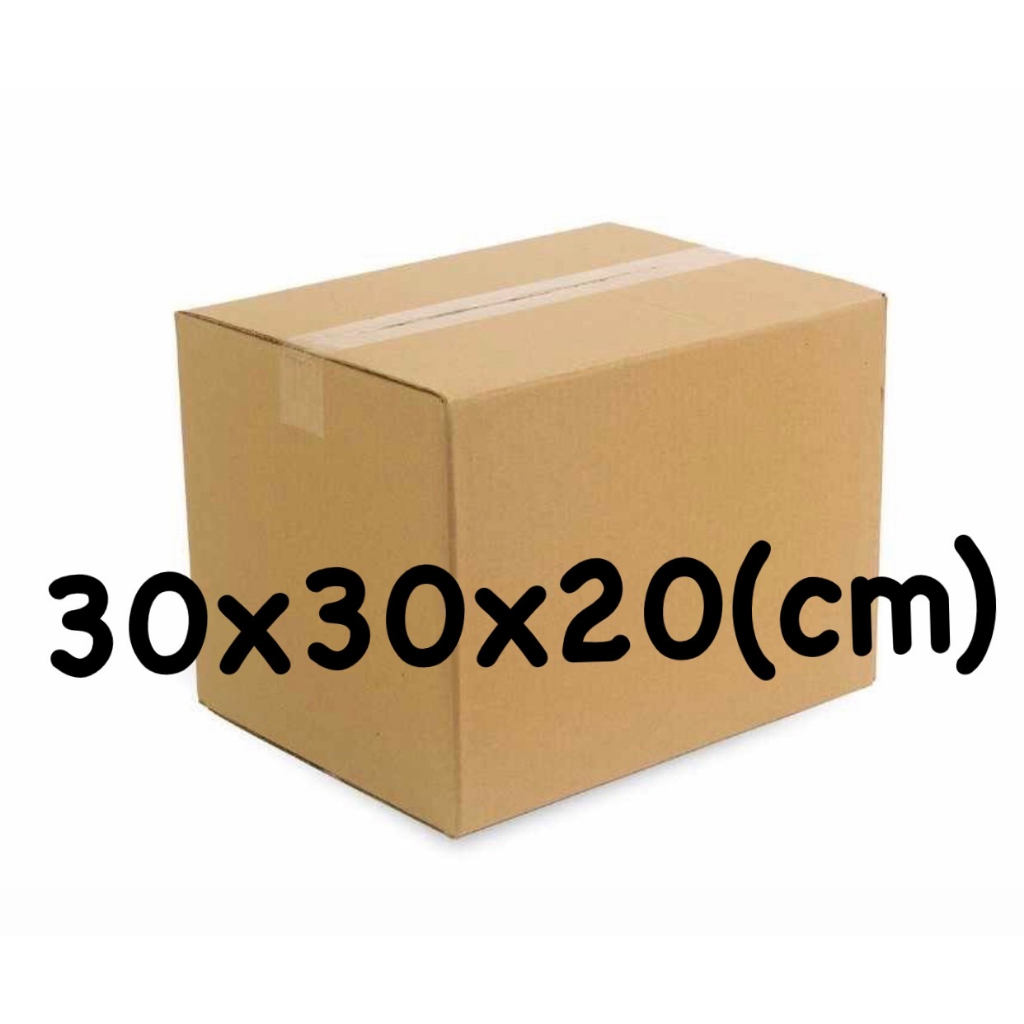 #免運費# 30X30X20公分 三層A浪加強紙質牛皮紙箱 | 蝦皮購物
