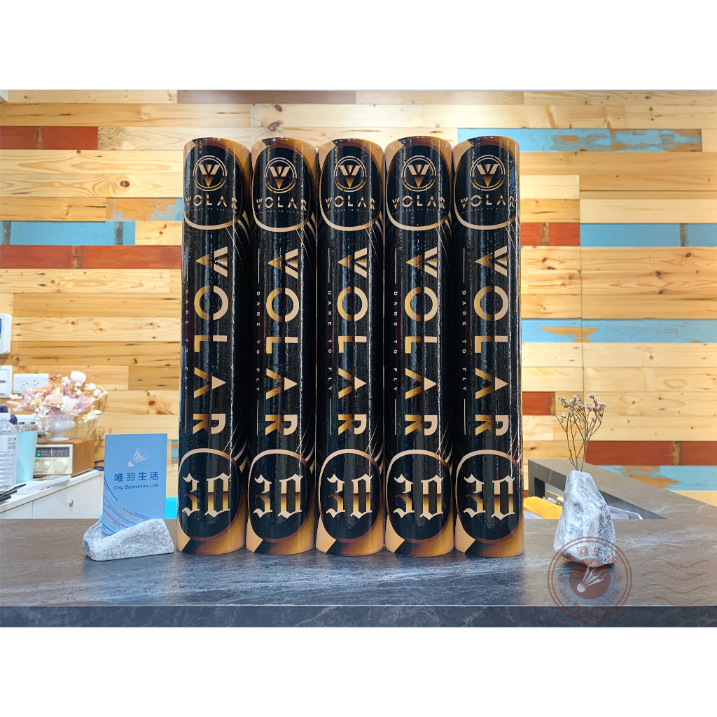 【唯羽生活】VOLAR【V-30】VOLAR 30 羽毛球 羽球 比賽級 鴨毛 球隊用 超耐打 飛行穩定 平價 經濟實惠 | 蝦皮購物