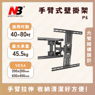 nb p6 - 優惠推薦 - 2024年8月 | 蝦皮購物台灣