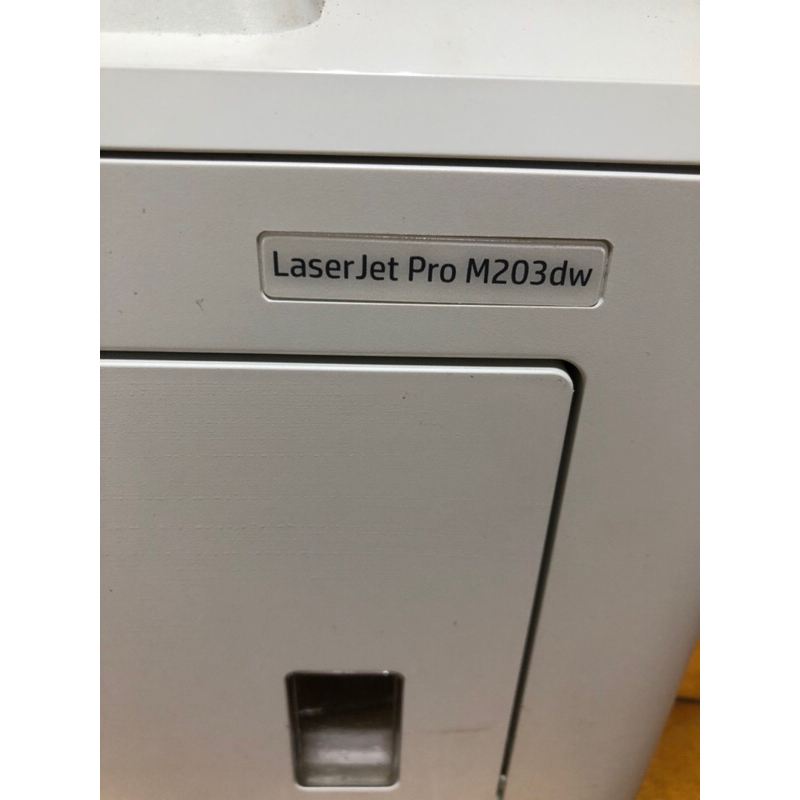 HP M203dw黑白A4無線雙面印表機附全新碳粉跟感光鼓 | 蝦皮購物