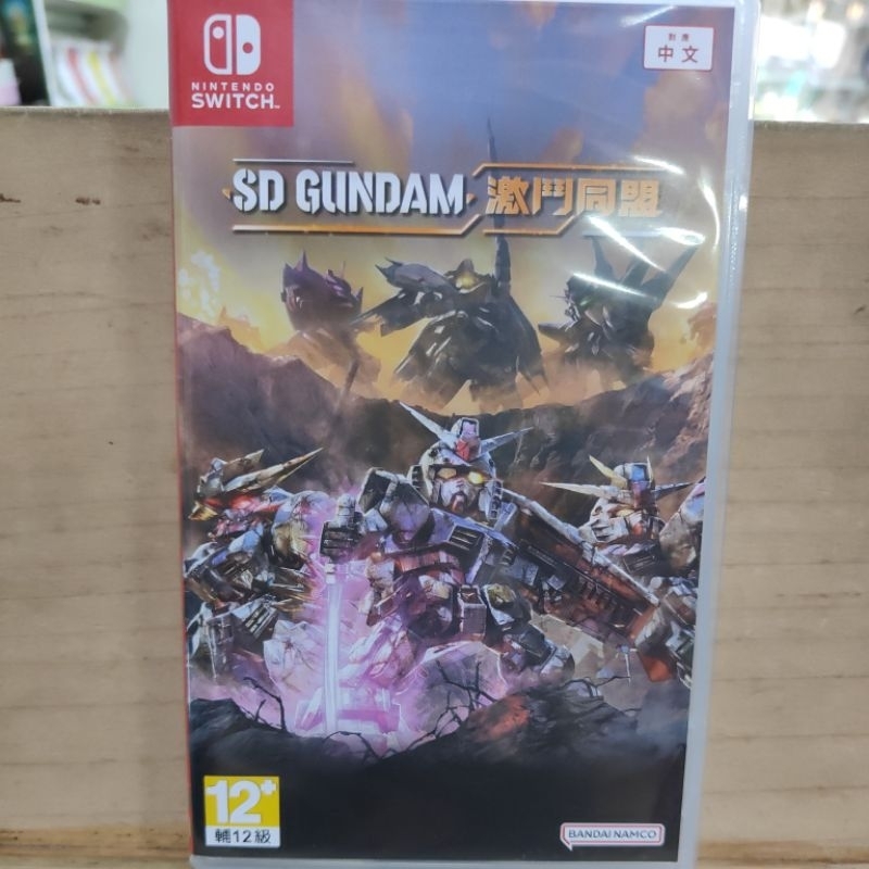 二手NS switch SD GUNDAM 激鬥同盟 SD 鋼彈 中文版 現貨 | 蝦皮購物