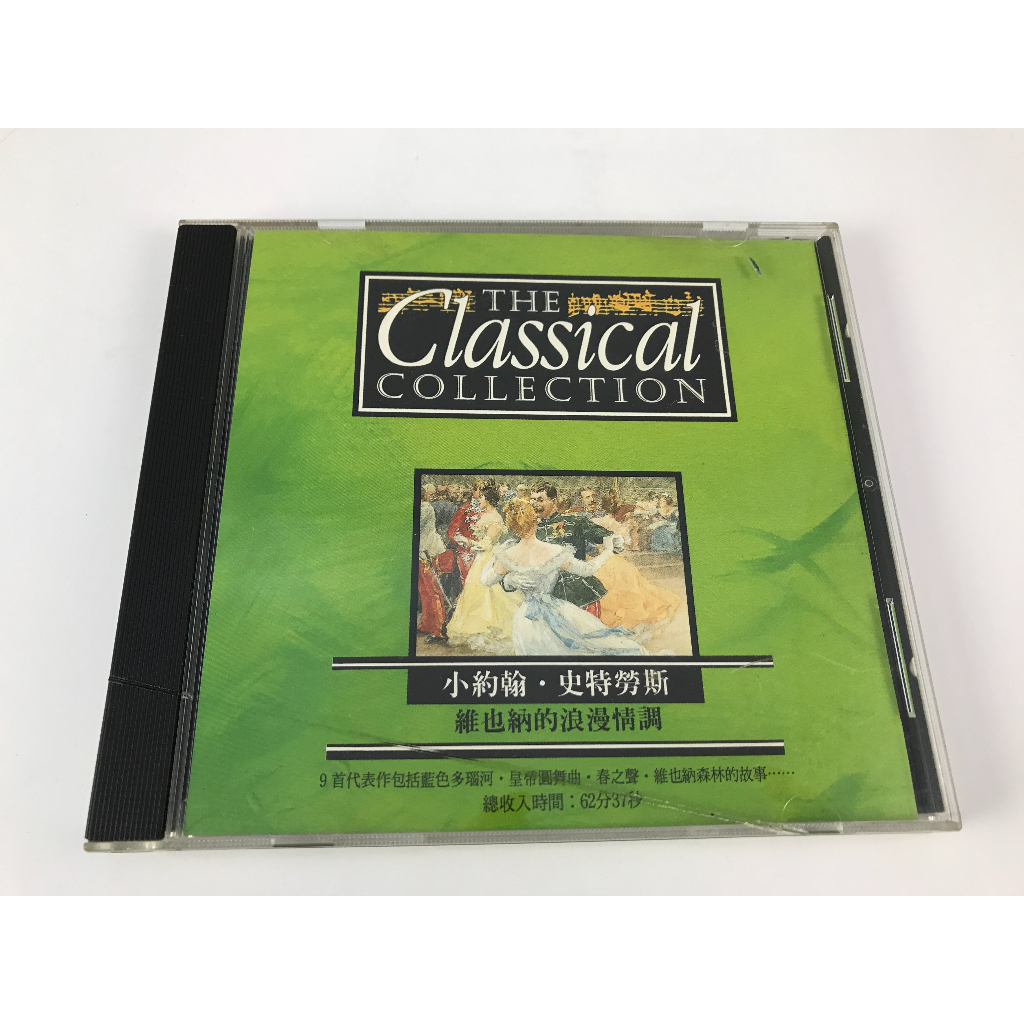 [二手CD] The Classical Collection 小約翰・史特勞斯 | 蝦皮購物