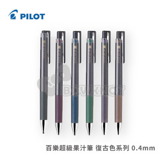 【九木文具社】PILOT 百樂 LJP-20S4 juice up 超級果汁筆 0.4mm LJP-20S3 0.5 | 蝦皮購物