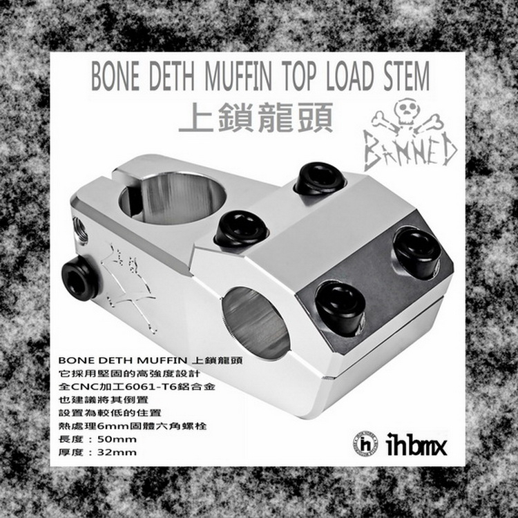 [I.H BMX] BONE DETH MUFFIN TOP LOAD STEM 上鎖龍頭 越野車/極限單車 | 蝦皮購物