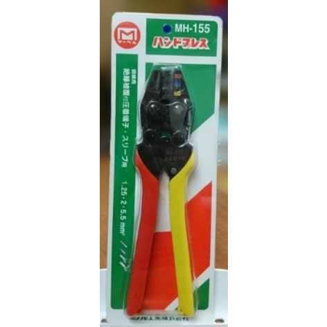 (蝦皮代開發票)日本 MARVEL MH-155 MH-032絕緣端子壓著鉗 省力壓著鉗 | 蝦皮購物