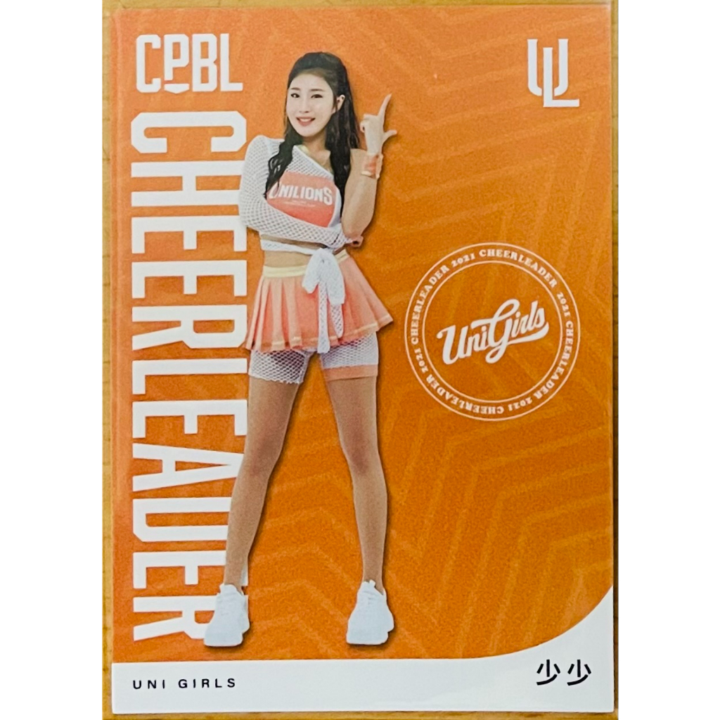 少少 統一獅 啦啦隊 CL25 中華職棒 2021年度 球員卡 UNI GIRLS 2022 CPBL 2023最新發行 | 蝦皮購物