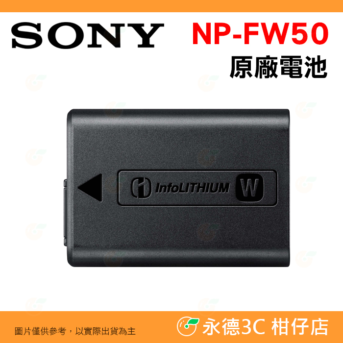 SONY NP-FW50 原廠電池 原電 適用 RX10M4 A7M2 ZV-E10 ZVE10 A6500 A6400 | 蝦皮購物