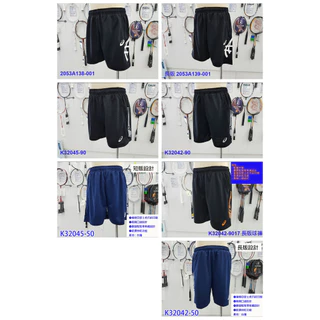 台同運動用品, 線上商店 | 蝦皮購物