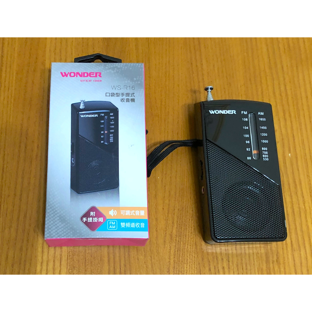 旺德 WONDER WS-R16 口袋型 手提式 收音機 FM/AM雙頻道收音 可調式音量 | 蝦皮購物