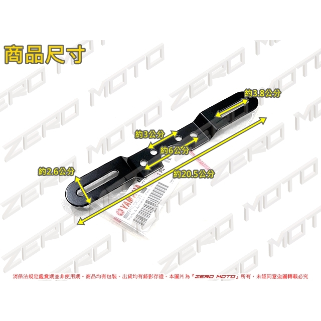 ZeroMoto☆山葉 原廠 車牌架 JET,G6,G5,RX,GT,GR,FT,CUXI,MANY,VJR | 蝦皮購物