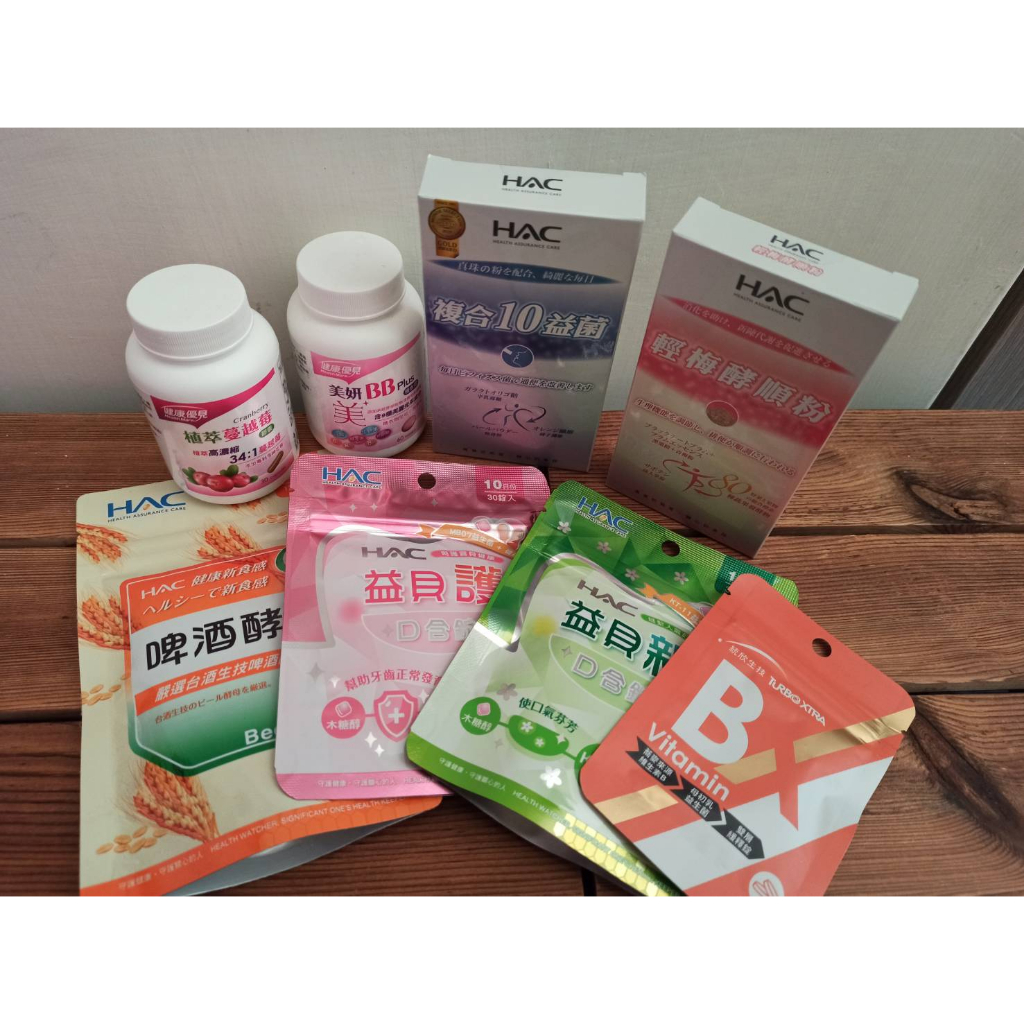 永信HAC啤酒酵母錠,葉酸+鐵口含錠 健康優見 液態維生素D3滴液/健康優見 維生素C1000緩釋錠/永信活力B群糖衣錠 | 蝦皮購物