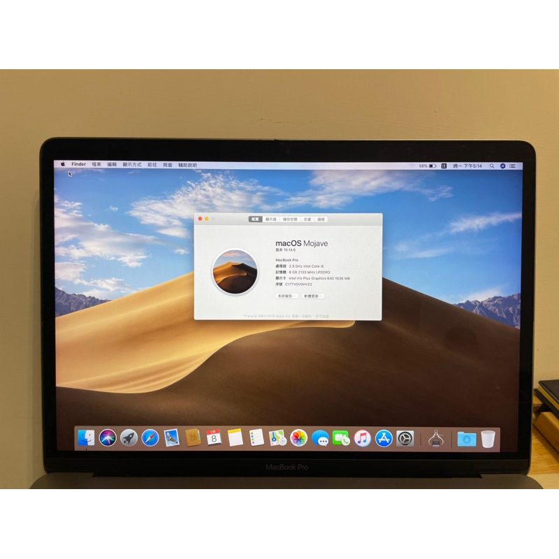 MacBook Pro 2017 A1708 8G/128G | 蝦皮購物