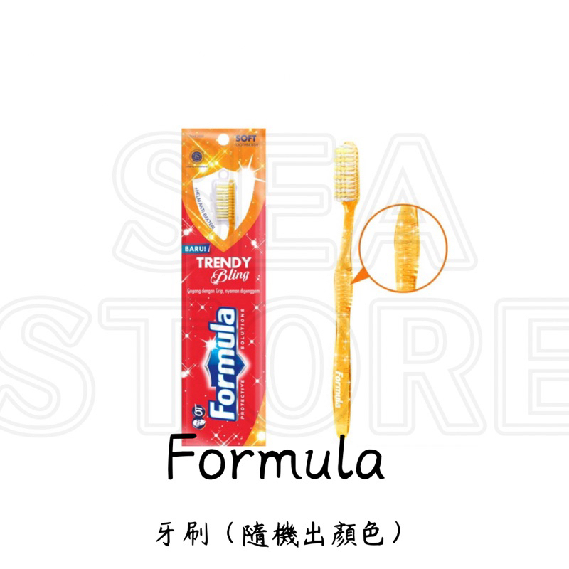 Sikat Gigi Formula Trendy Tooth Bruse 牙刷（隨機出顏色） | 蝦皮購物
