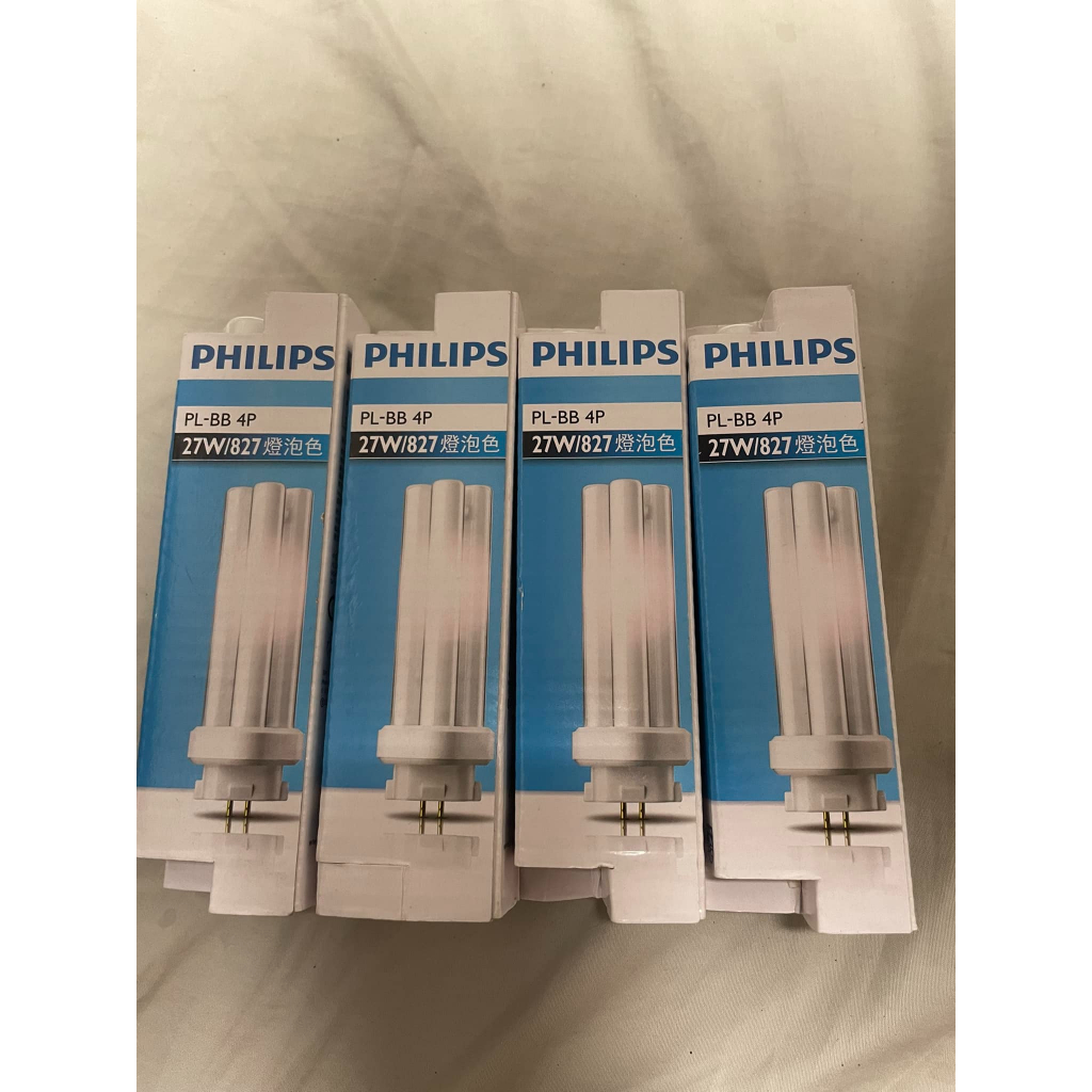 飛利浦 PL-BB -4P 27W 827黃光（售價為單隻售價） | 蝦皮購物