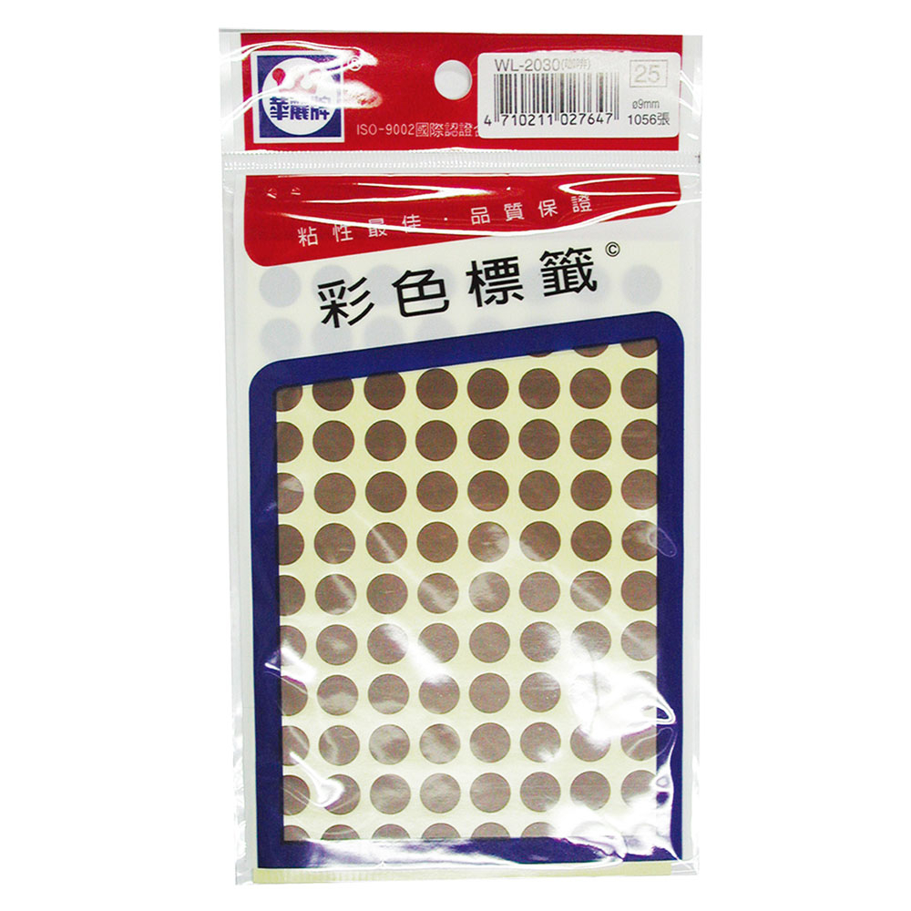 華麗牌圓點標籤WL-2030R/十四色/9mm/1056張/包｜Officepro總務倉庫 | 蝦皮購物