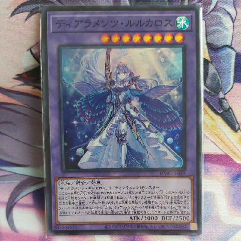 遊戲王 DABL-JP039 壹世壞 露露卡洛斯 亮面 | 蝦皮購物