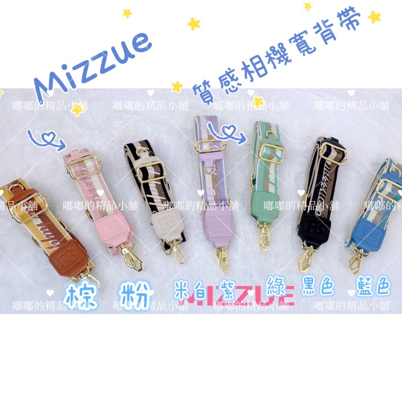 mizzue 質感相機背帶配上高級五金 | 蝦皮購物