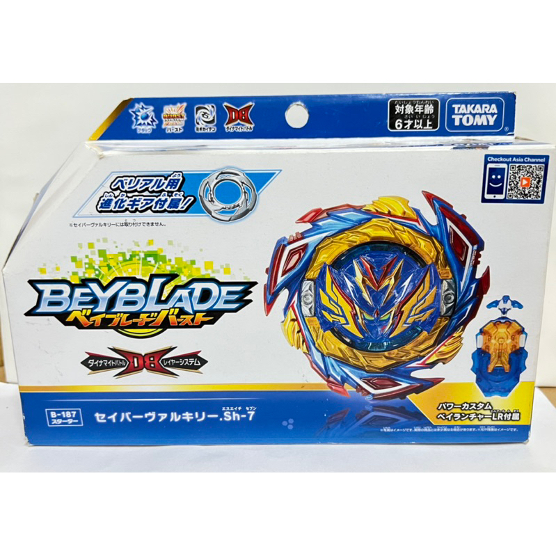 正版TOMY戰鬥陀螺 DB系BURST#B187 聖戰戰神 附LR雙向發射器通用線拉左右迴旋Sh軸-7裝甲 | 蝦皮購物