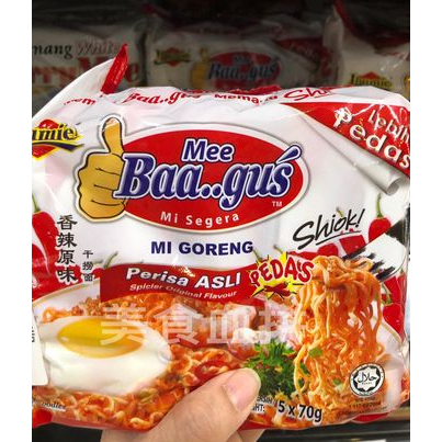 ( 70克 x 5包 ) 馬來西亞 Ibumie Baa..gus 益福 香辣 原味 乾撈麵 | 蝦皮購物