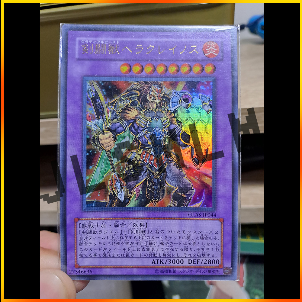 ★JLSMLM小舖★遊戲王 GLAS-JP044 劍鬥獸 虎鬥士 金亮-現貨★單筆訂單未滿100元不出貨 | 蝦皮購物