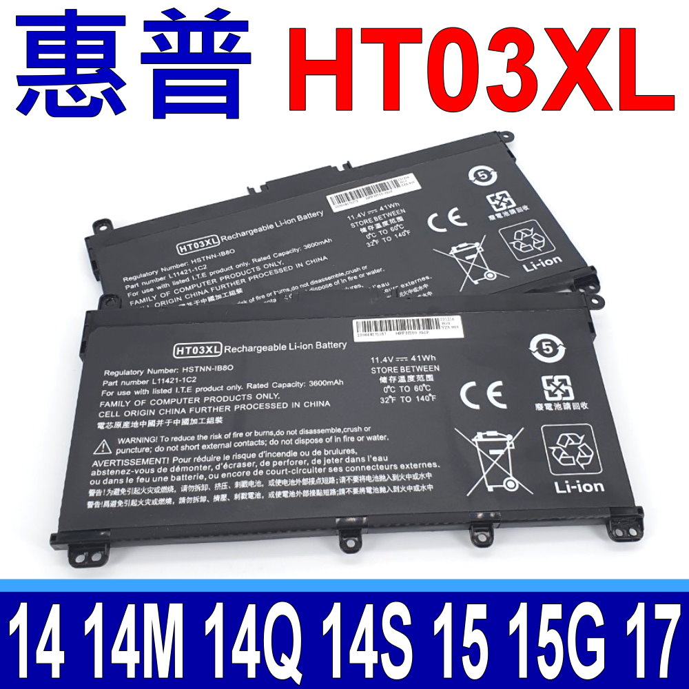 HP 惠普 HT03XL 原廠規格 電池 TF03XL HW03XL HSTNN-DB8R HSTNN-DB8S | 蝦皮購物