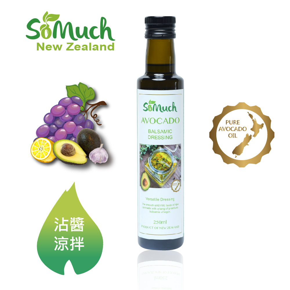 【壽滿趣-Somuch】頂級冷壓初榨酪梨油醋醬 (250ml)- 涼拌沙拉減醣調味好幫手 | 蝦皮購物