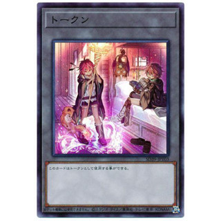 『開闢工作室』 遊戲王 SD39-JPT03 Token代幣 雅維斯&比達 亮面 | 蝦皮購物