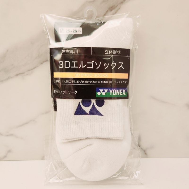 🏸Yonex yy 19022 運動短襪 🇯🇵日版 3D 襪子 加厚毛巾底 羽球襪 全毛圈 中筒棉透氣 日本 黑色 白色 | 蝦皮購物