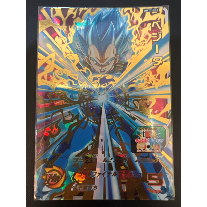 SDBH 七龍珠英雄 四星卡 7彈 UMT7-073 達爾 | 蝦皮購物